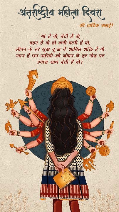 Poster of Women Day Inspiring Designs and Free Templates