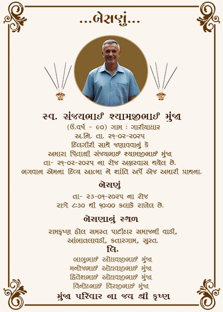 Free Shradhanjali Card Post