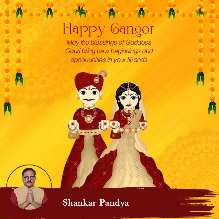 Gangaur Festival Special Wishes To Celebrate Harmony And Love