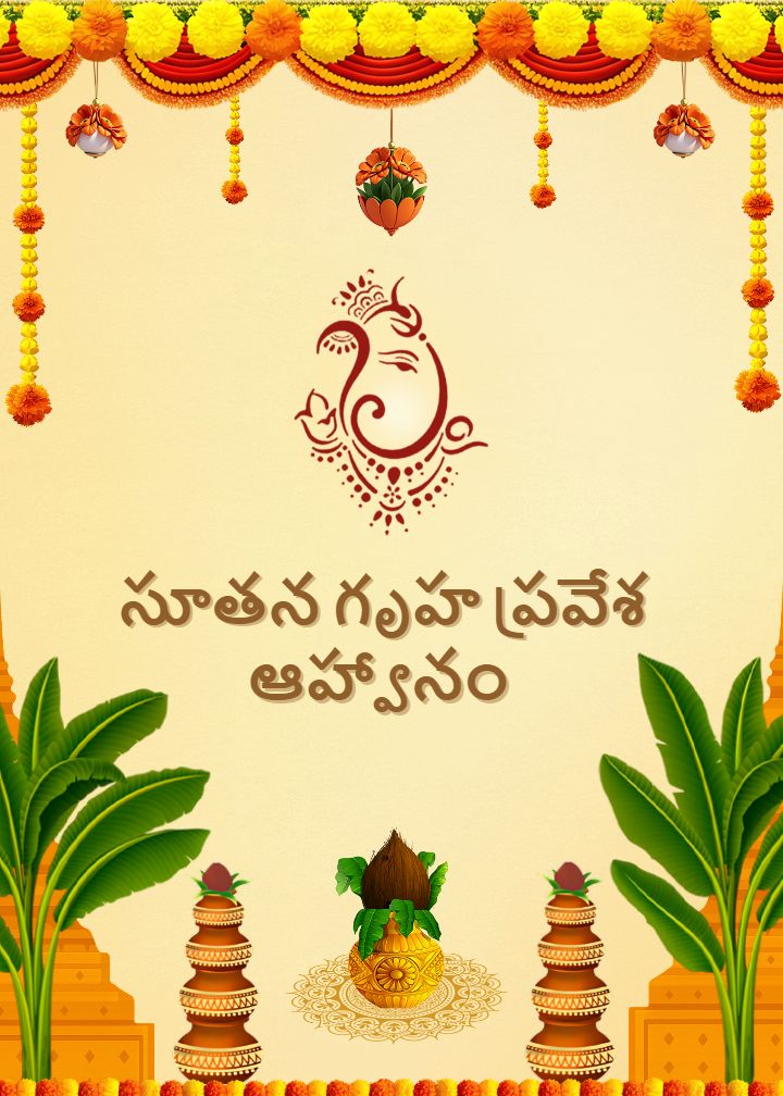 Exclusive Designs For Telugu Gruhapravesam Invitations