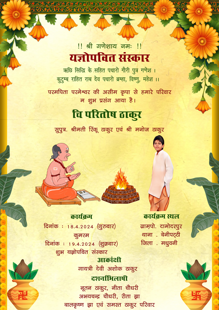 Upnayan Sanskar Invitation Card in Hindi – Free Maker
