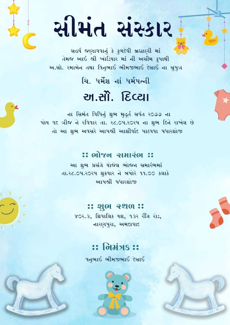 Simat Sanskar Invitation Card Designs For A Memorable Ceremony
