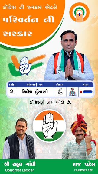Election Poster Templates - Create Professional Designs (Free)