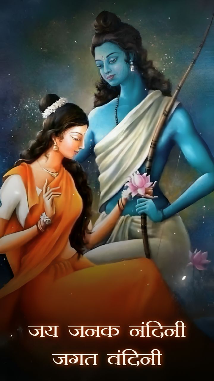 Janaki Navami 2025 Status Video Download Hindi