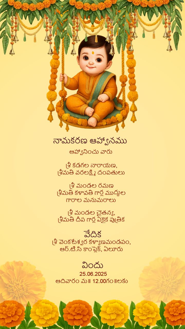 Barasala Invitation in Telugu – Free Cards & Templates