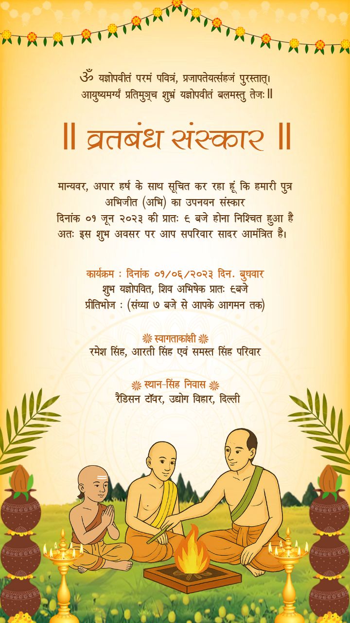 Beautiful Bratabandha Invitation With Green Background