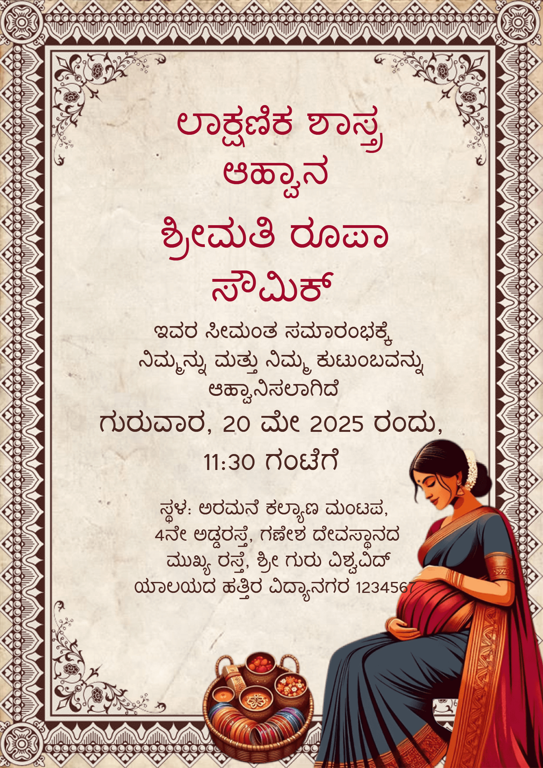 Customized Seemantham Invitation in Kannada for Celebrations