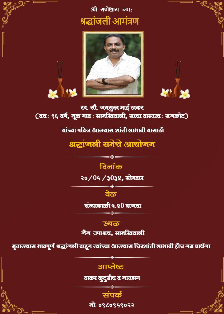 99+ Free Shradh Invitation Cards – Design & Download Online