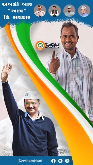 Free Indian Election 2024 Post