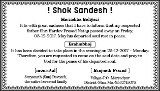 Printable Shok Sandesh Card in English