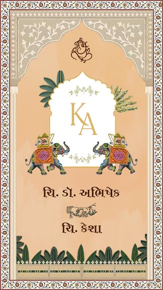 Free Wedding Kankotri Design Gujarati Templates