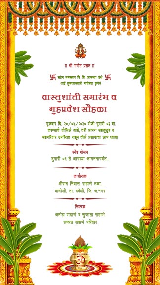 Traditional Vastu Shanti Nimantran Cards with Custom Design