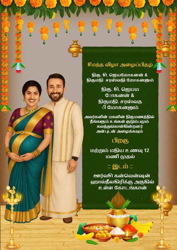 Free Valaikappu Invitation Template In Tamil Online