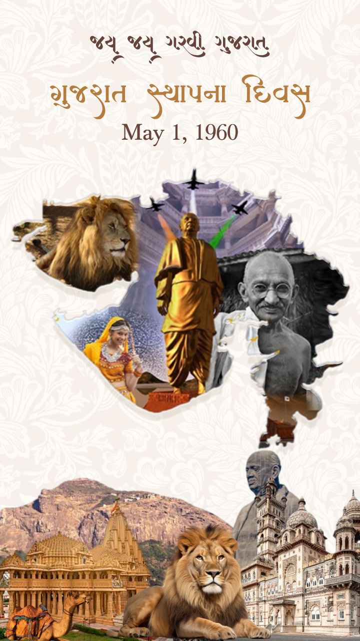 Gujarat Sthapana Divas 2025 Wishes, Status & Images to Share