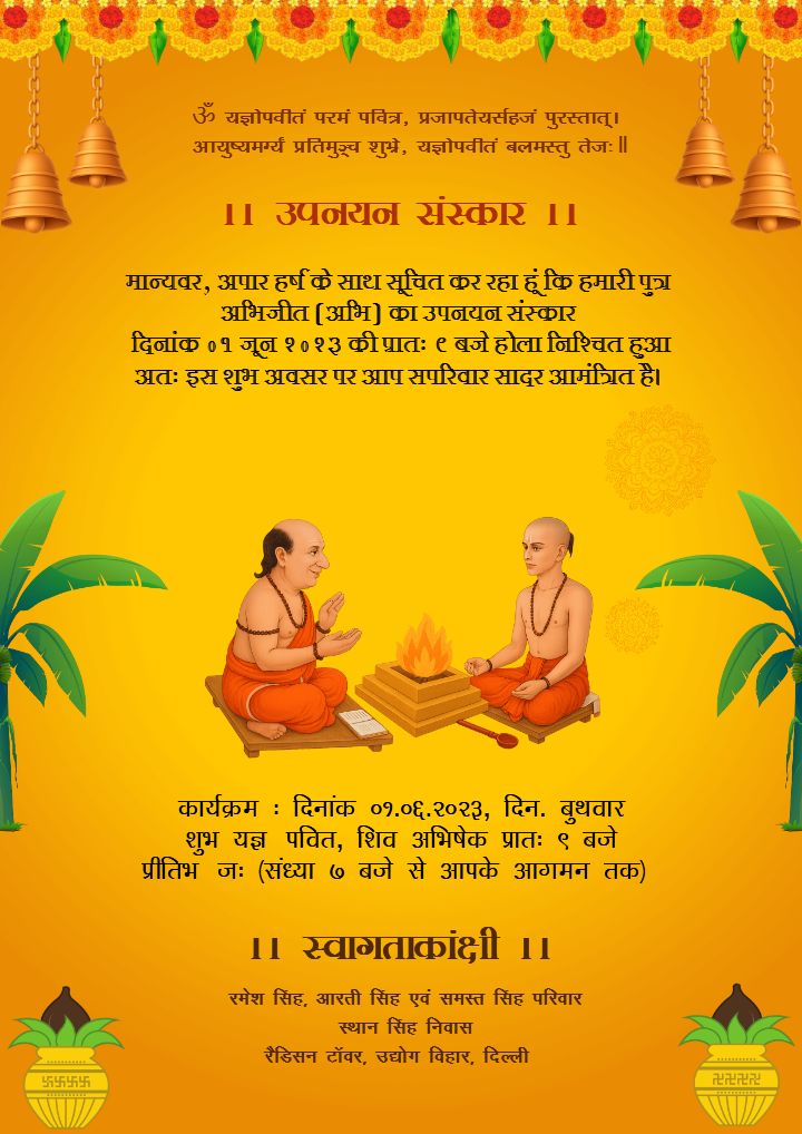 Upnayan Sanskar Nimantran Card Hindi Me Download Kare