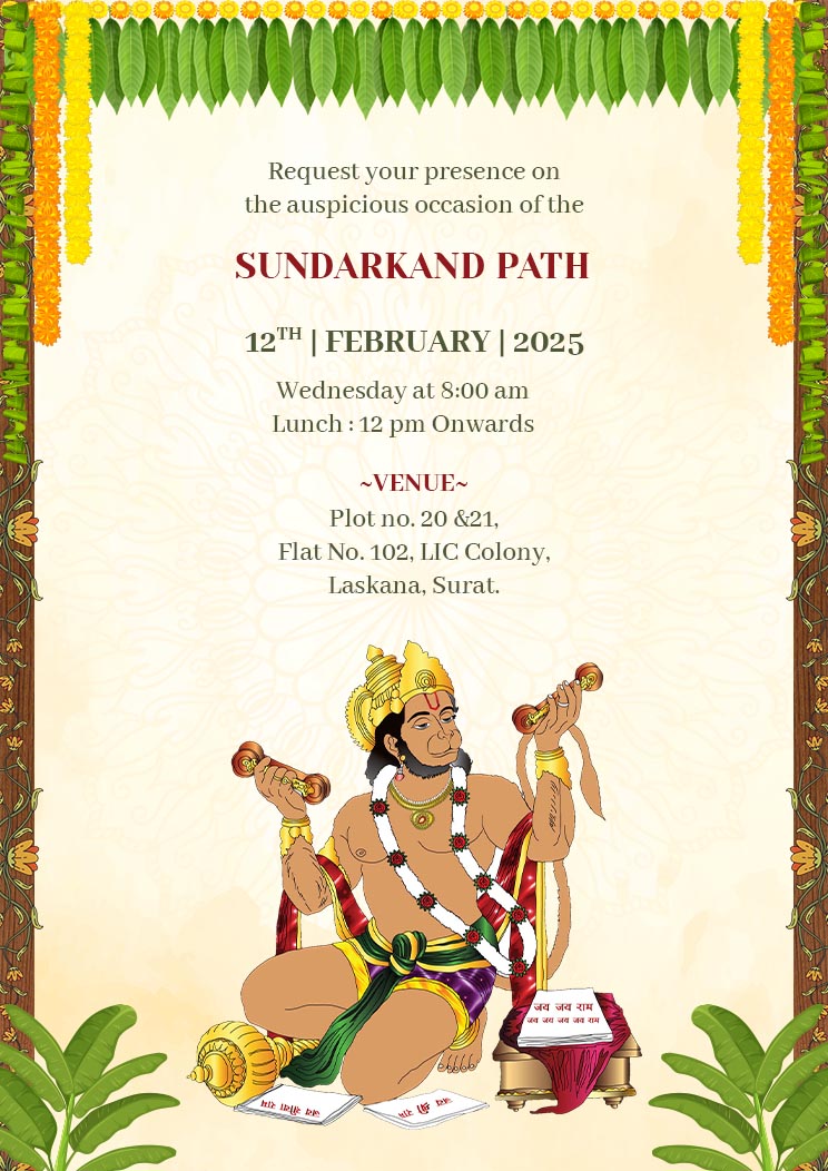 Sunderkand Invitation Card in Hindi with Hanuman Ji