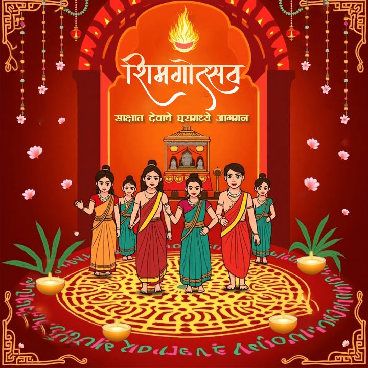 Shimga Festival Banner In God Theme In Red Colour