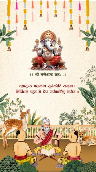 Premium Munj Sohala Invitation Card Video Download HD