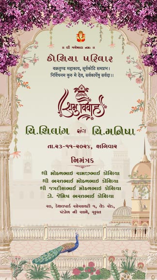 Free Wedding Kankotri Design Gujarati Templates