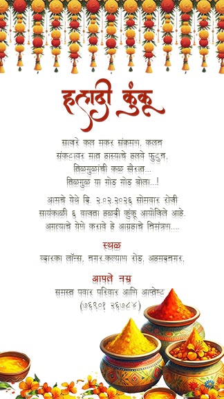 Create Haldi Kunku Invitation Card in Marathi For Free
