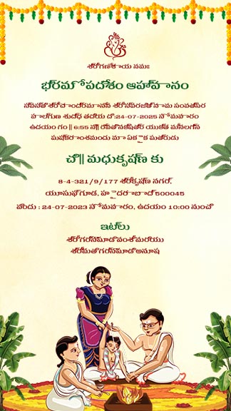 Latest Brahmopadesham Ceremony Invitation Card In Telugu