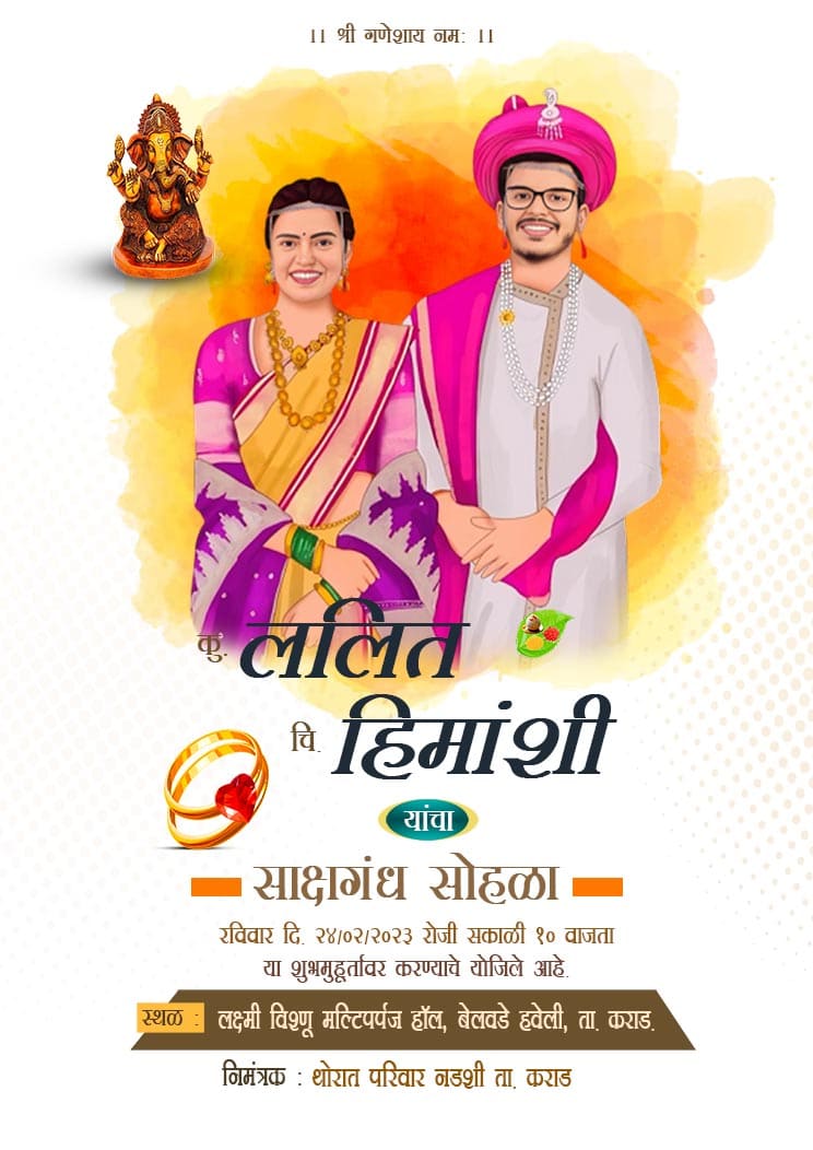 Online Lagna Patrika Design For Marriage