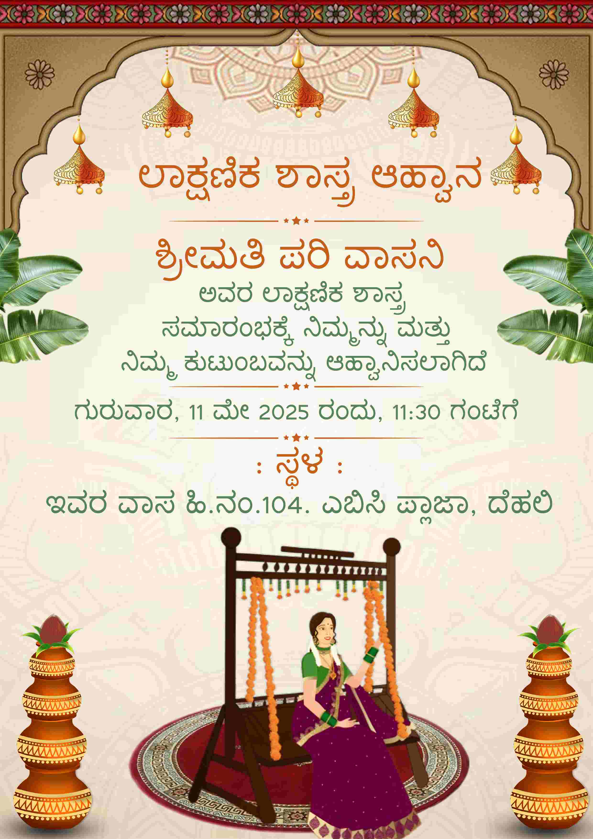 Cultural Kannada Invitation For Seemantham Ceremony
