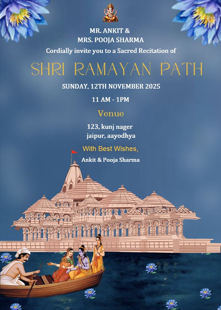 Shri Ramayan Path Invitation Card with Ayodhya Ram Mandir