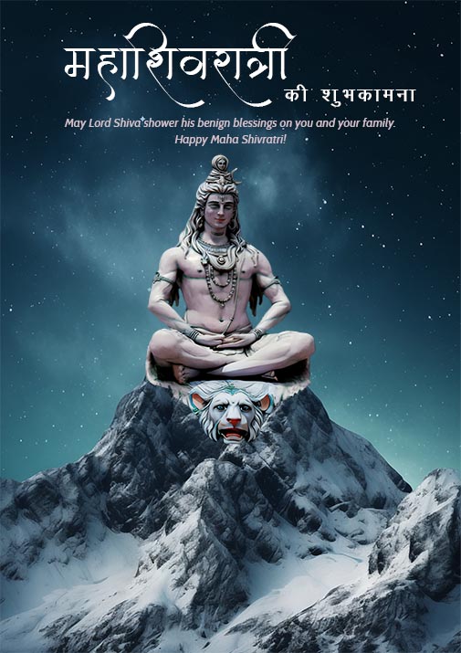 Best Maha Shivratri Quote Poster