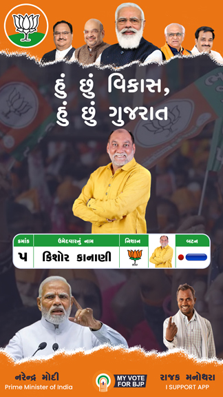 Bjp Election Design Templates