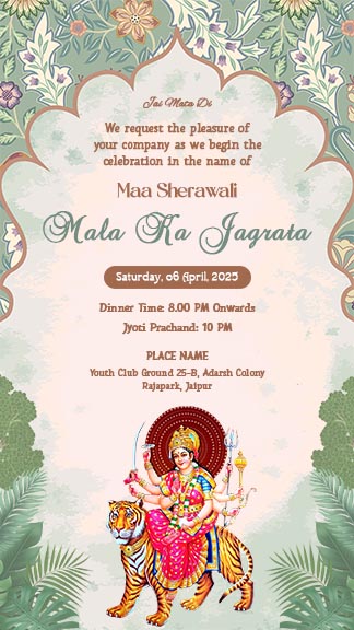 Jagran Invitation Card Free Download | Easy to Use