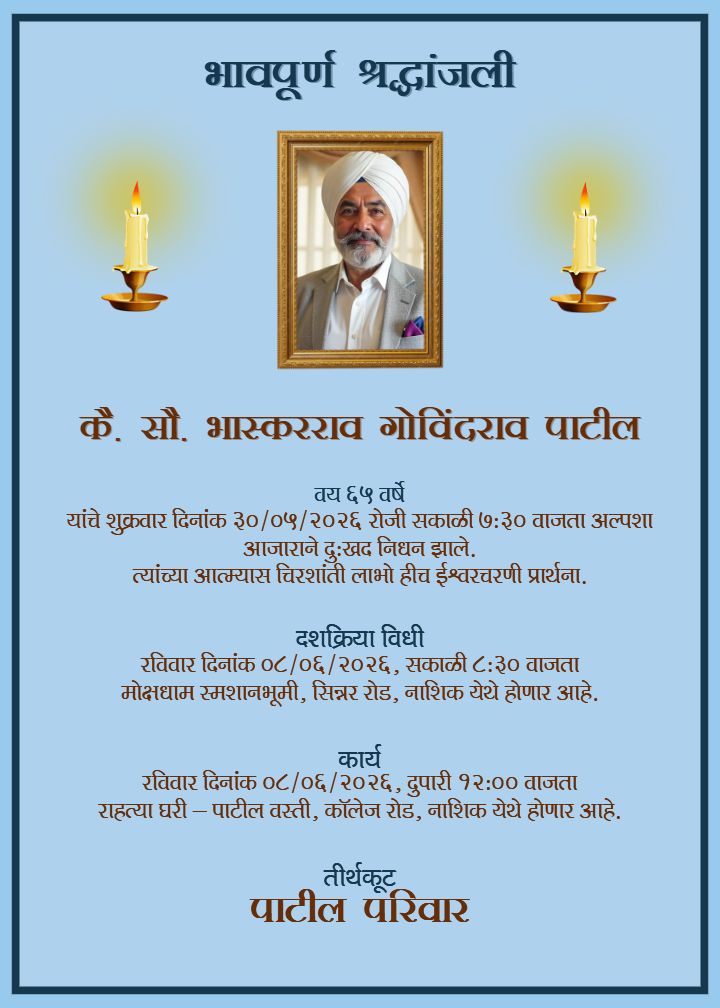 Download Free Funeral Invitation Cards | Crafty Art