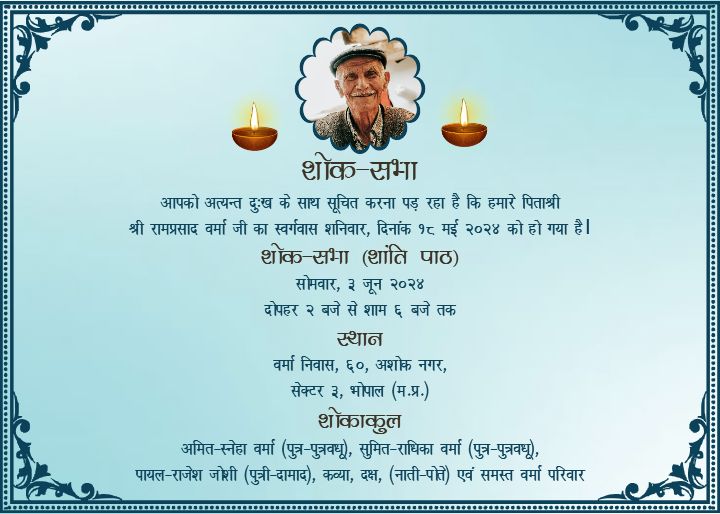 Free Shok Sandesh Cards - Crafty Art