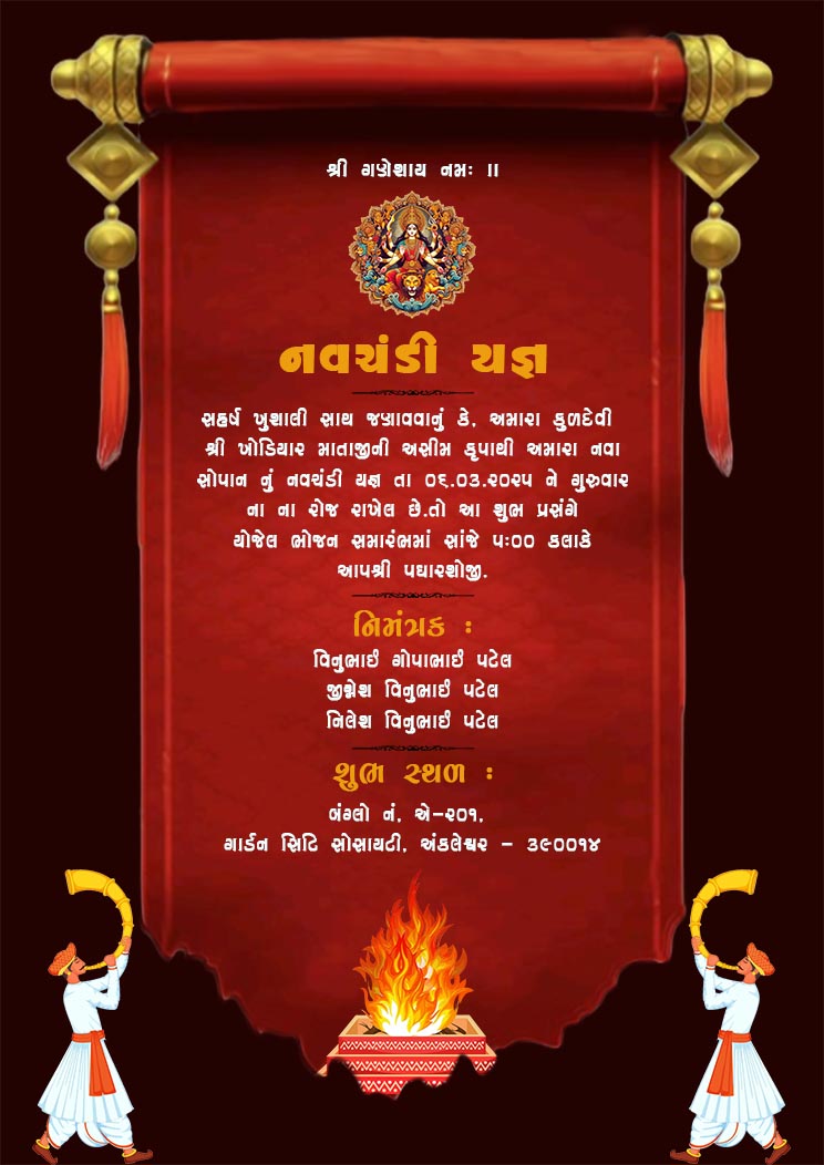 Free Havan Invitation Card Designs for All Puja Ceremony
