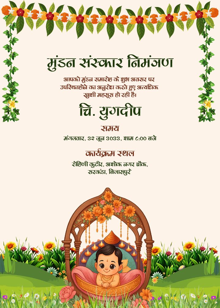 Mundan Ceremony Invitation Card in Hindi Free Download