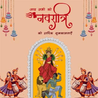 Navratri Invitation Card Download