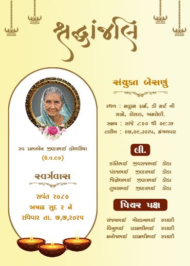Shradhanjali Invitation Template In Gujarati