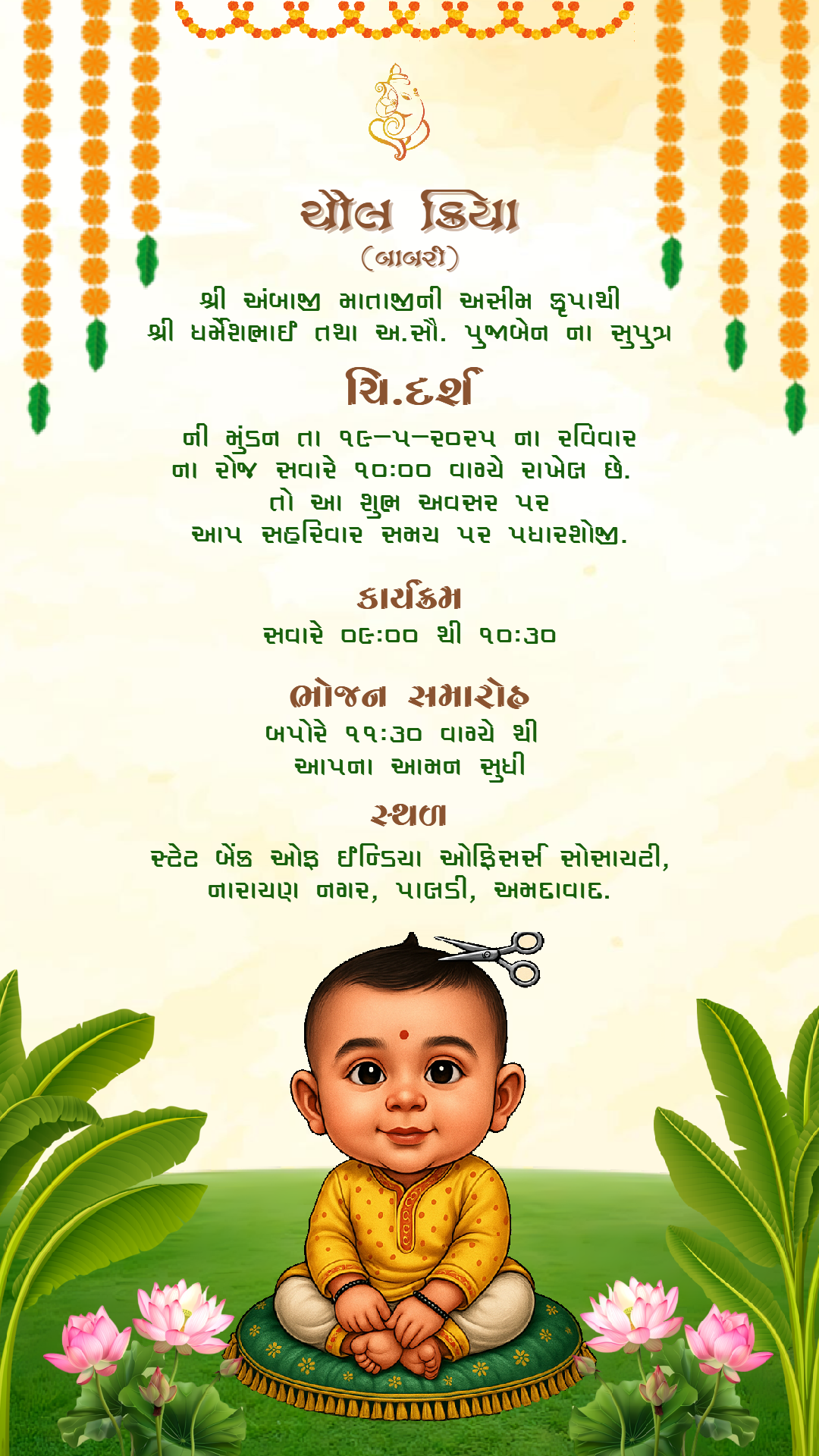 25+ Customizable Ladva Ceremony Invitation Cards For Free