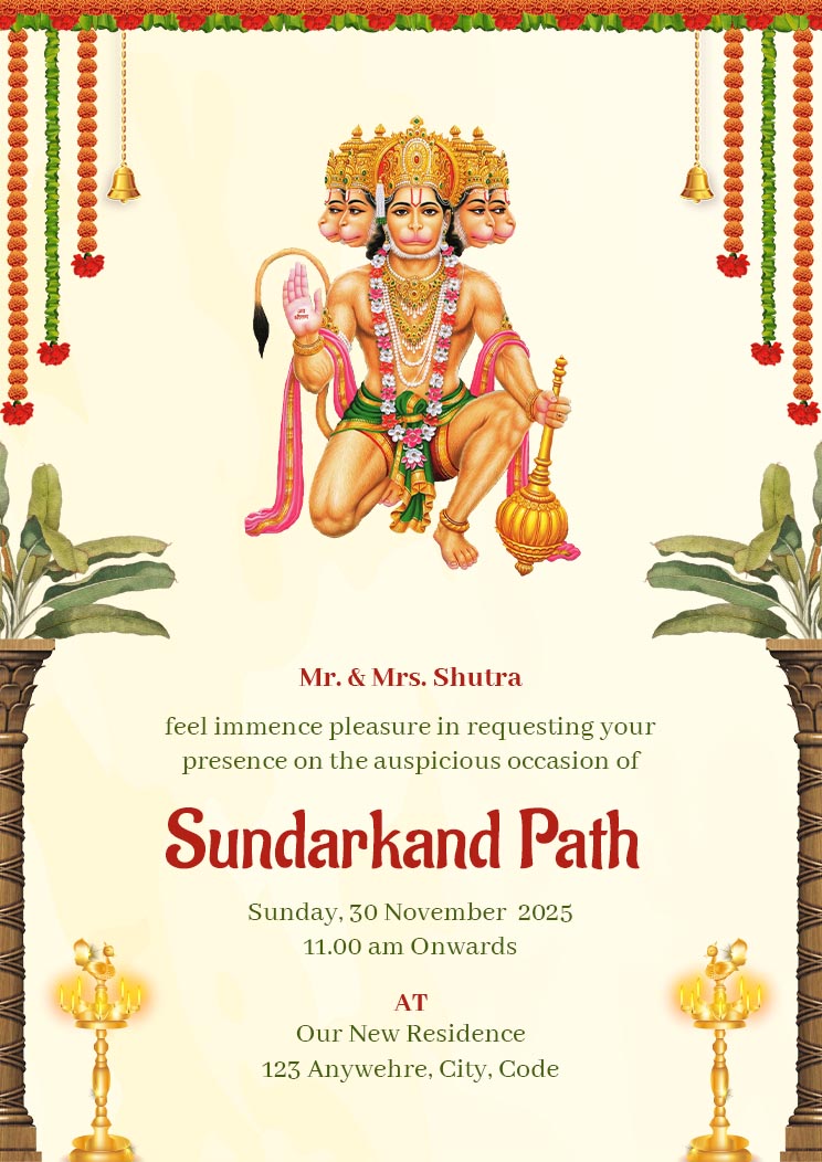 Sunderkand Invitation Card in Hindi with Hanuman Ji