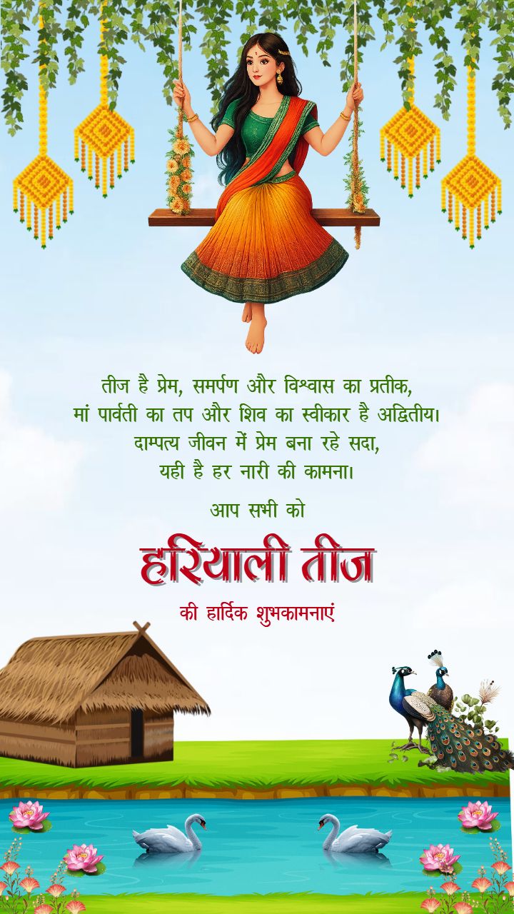 Happy Teej 2025: Images, Status & Wishes For Sharing