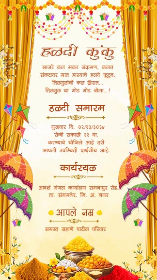 Create Haldi Kunku Invitation Card in Marathi For Free