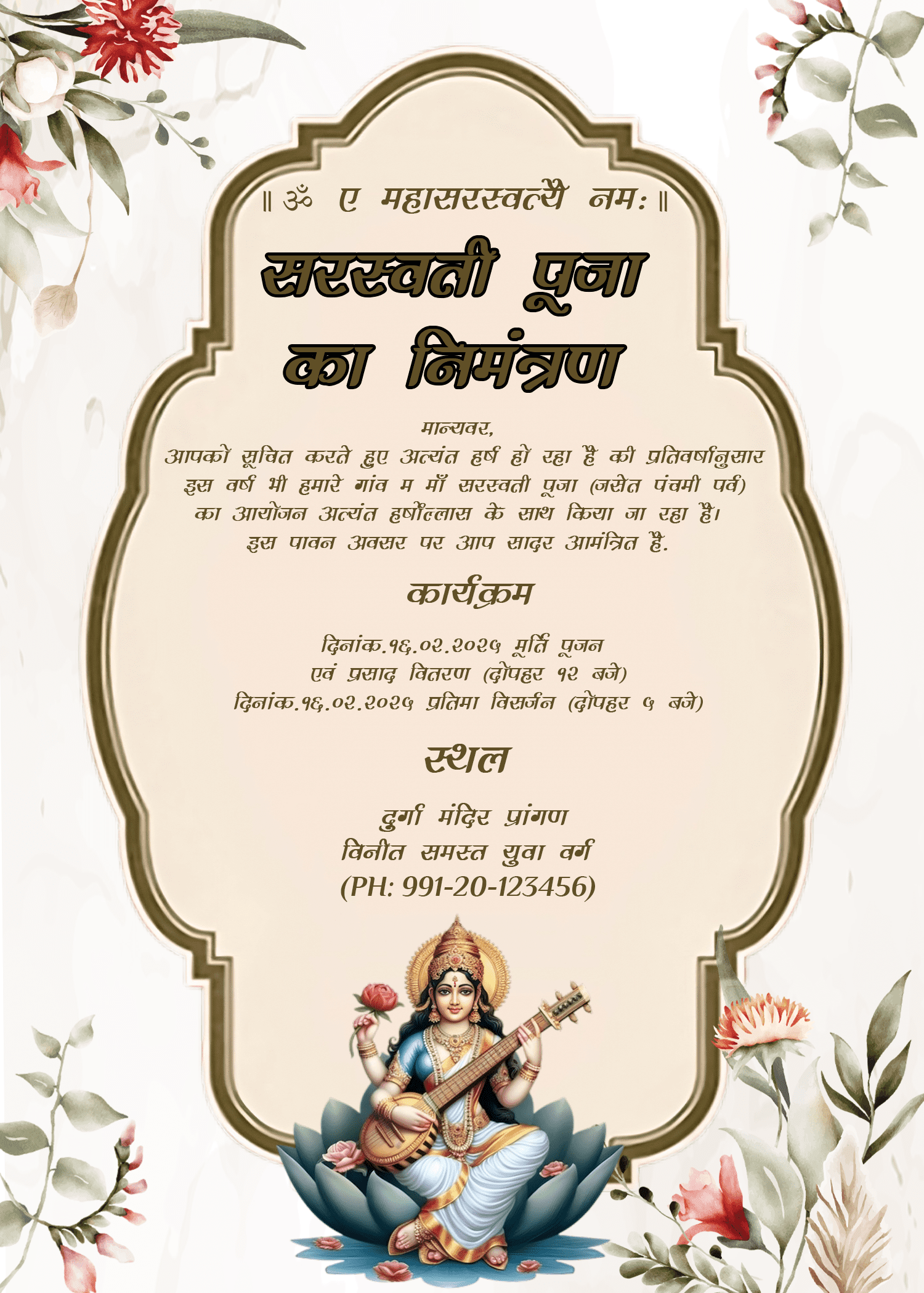 Free Puja Invite Card Maker