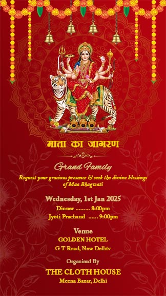Jagran Invitation Card Free Download | Easy to Use