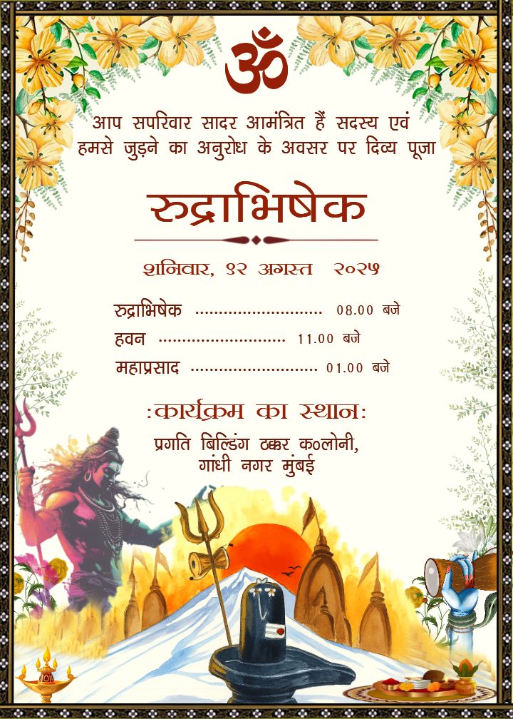 Invitation Card Maker – Create Digital & Print Invitations