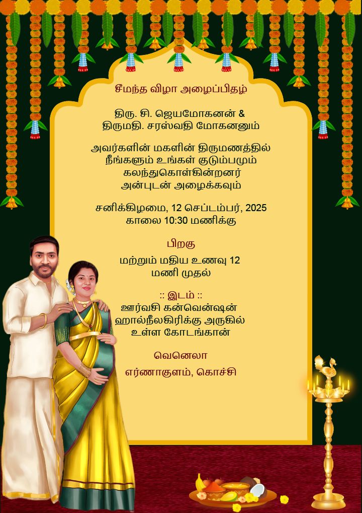 Free Valaikappu Invitation Template In Tamil Online