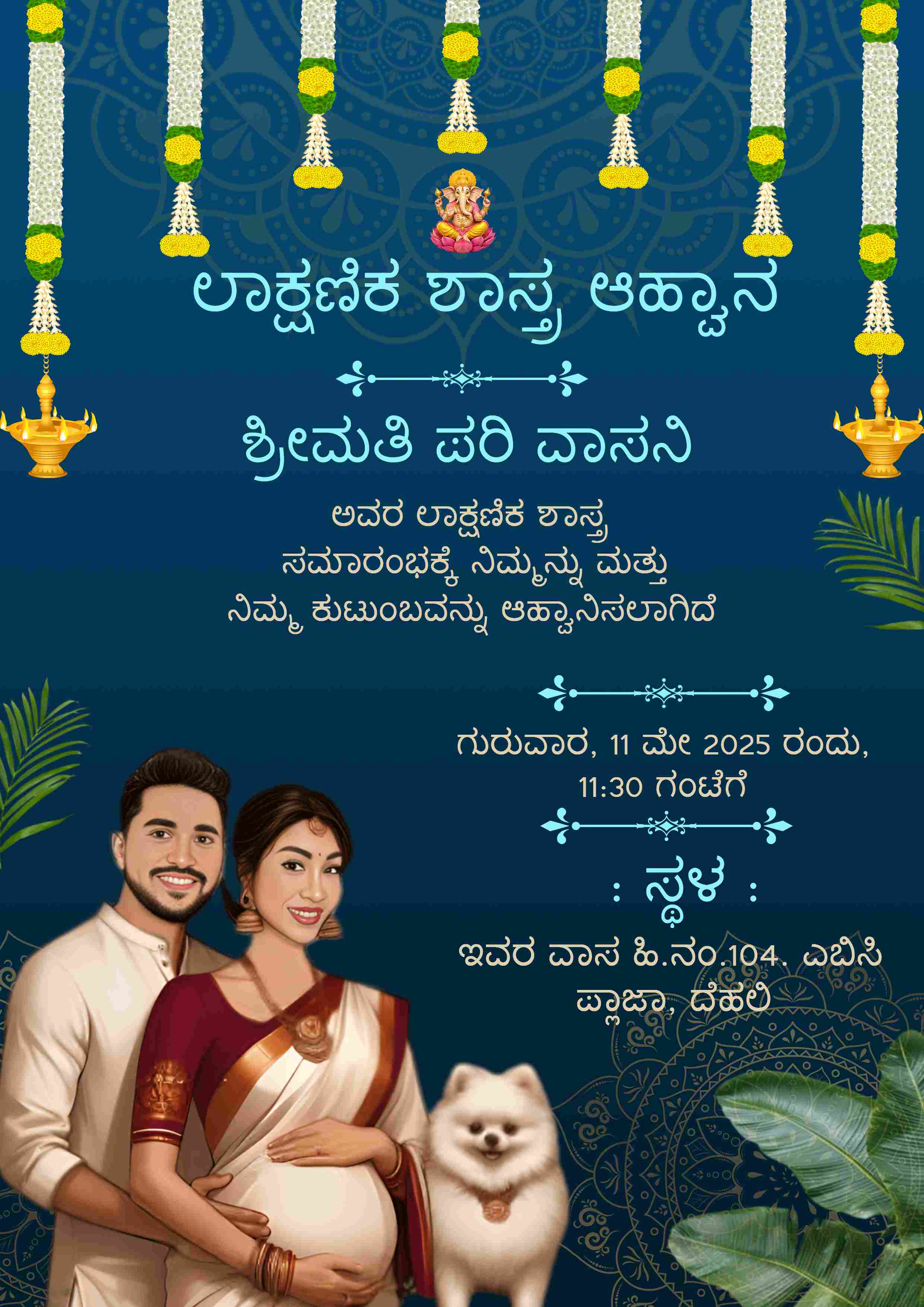 Customized Seemantham Invitation in Kannada for Celebrations