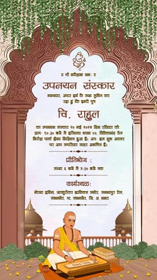 Hindi Upnayan Sanskar Invitation Template Video with Best Quality