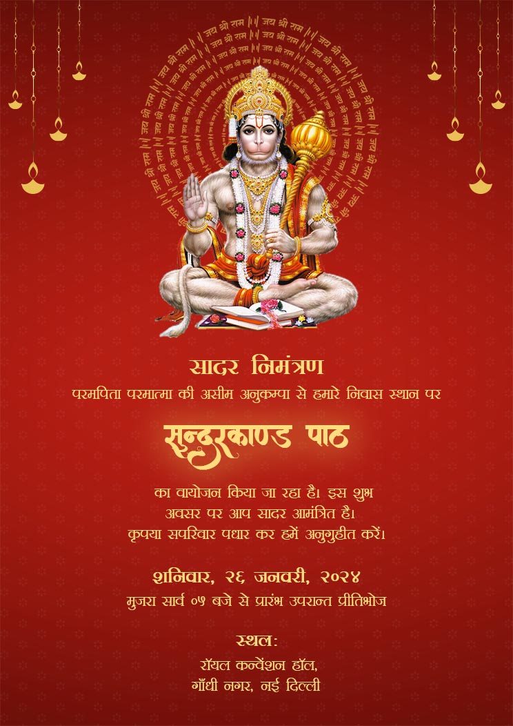 Elegant Sunderkand Path Invitation Card Design