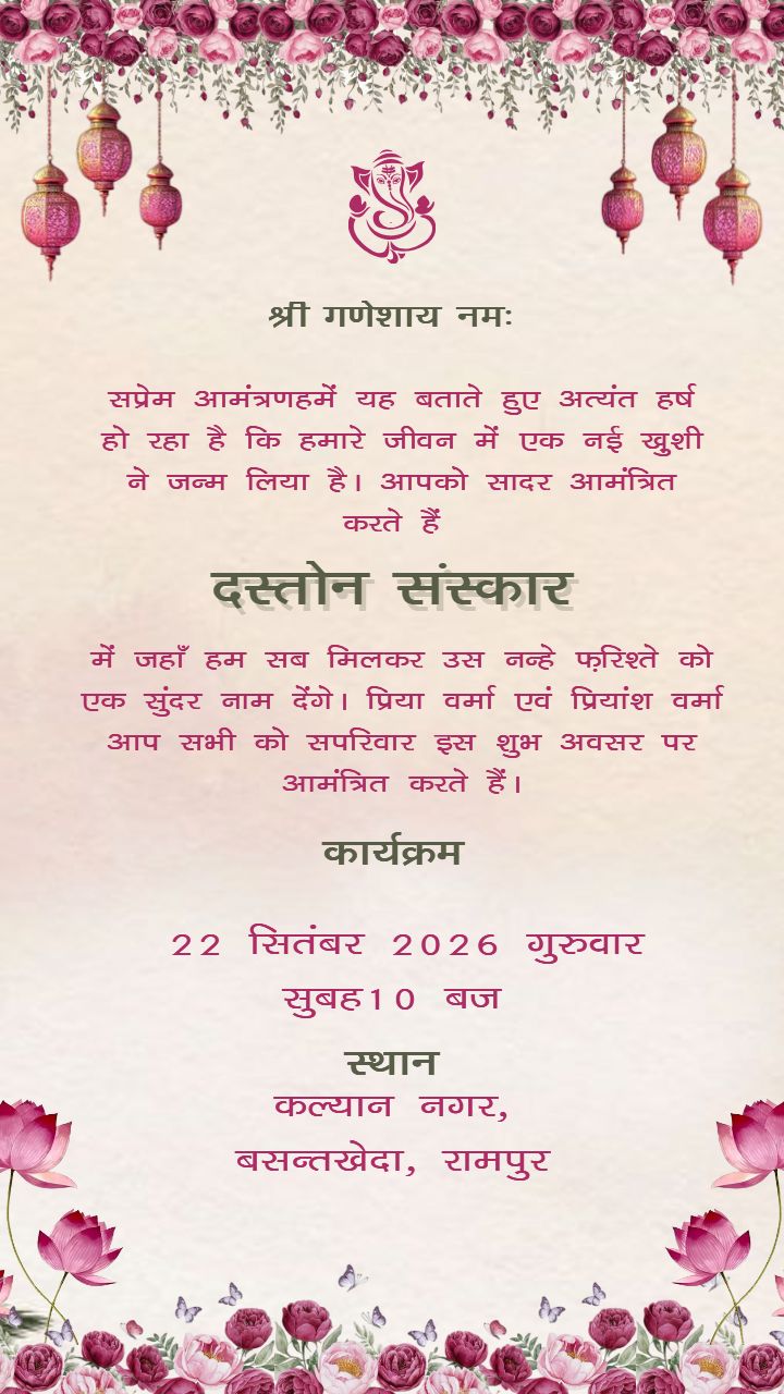 Floral Theme Of Daston Invitation Template For Free