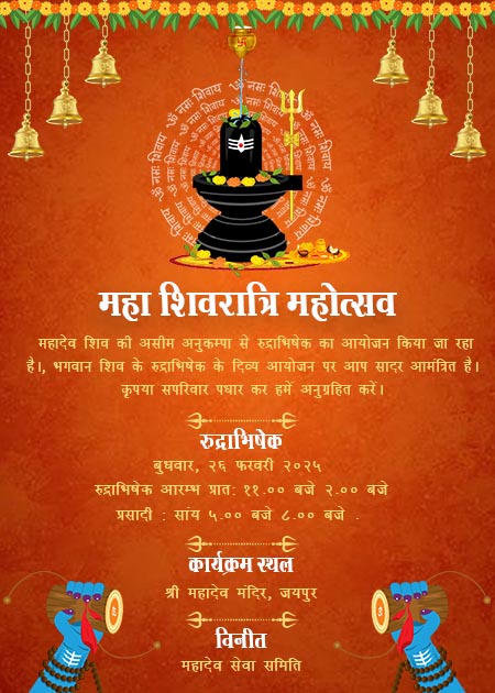 Best Mahashivratri Mahotsav Invitation Card Maker Theme